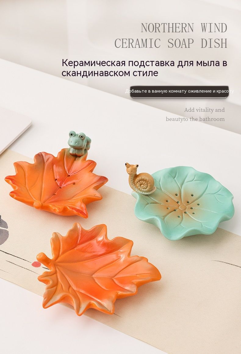 Мыльница