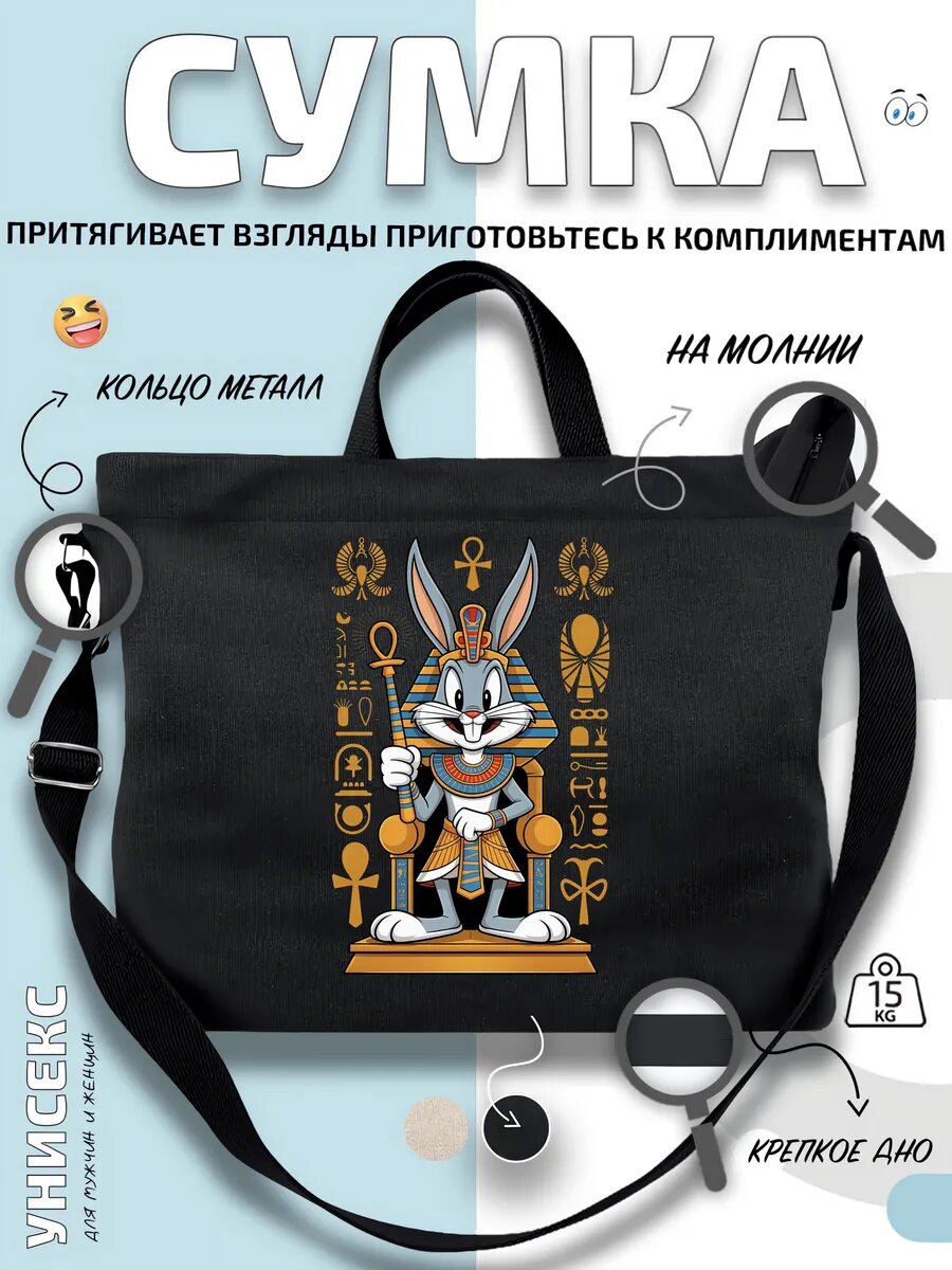 Сумка шоппер  Кот Сфинкс Египетский фараон