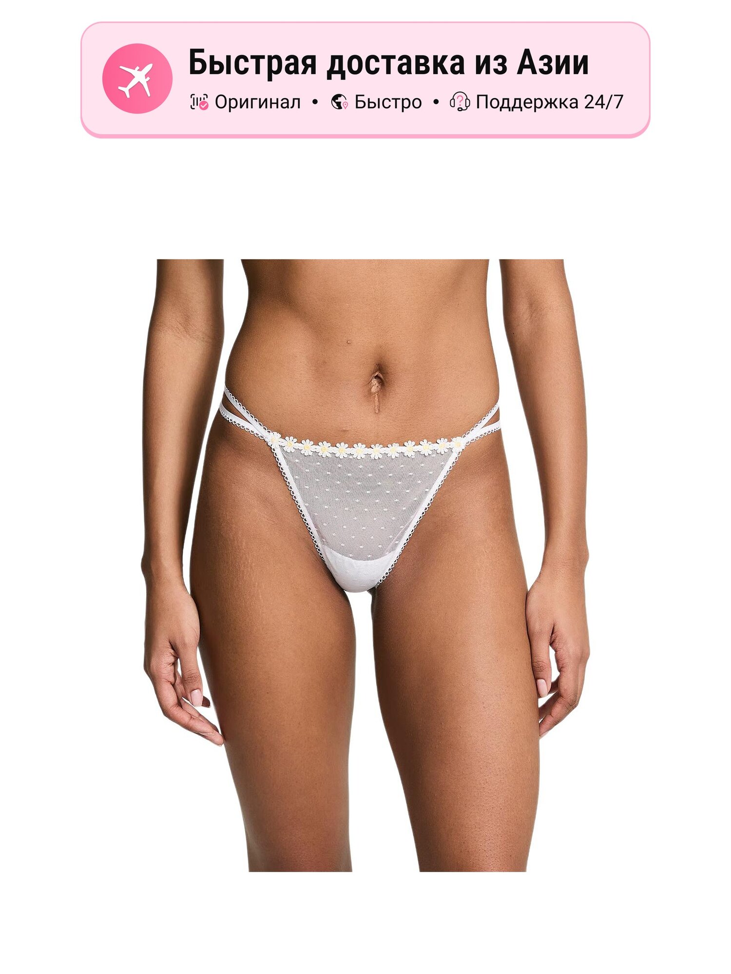 Трусы Victoria's Secret PINK