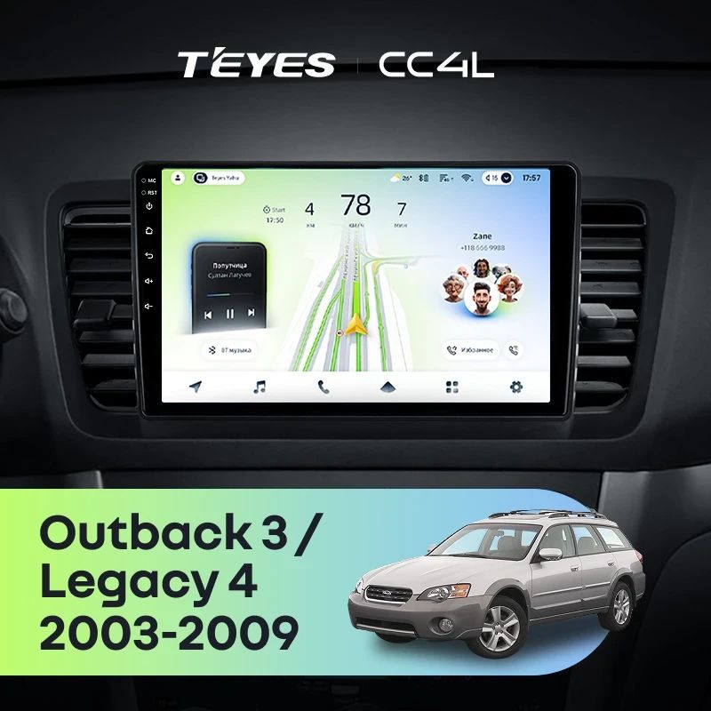 Штатная магнитола Teyes CC4L 6/64 с DTS Subaru Outback 3 (2003-2009)