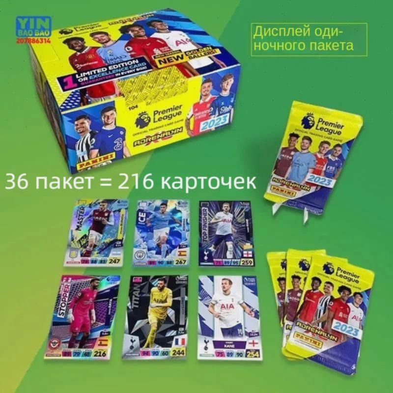 Коллекционные карточки PANINI "English Premier League Adrenalyn XL" 2022-2023 - официальное издание, серия "Классик" (Classic Pack, 6 карт в пакете)