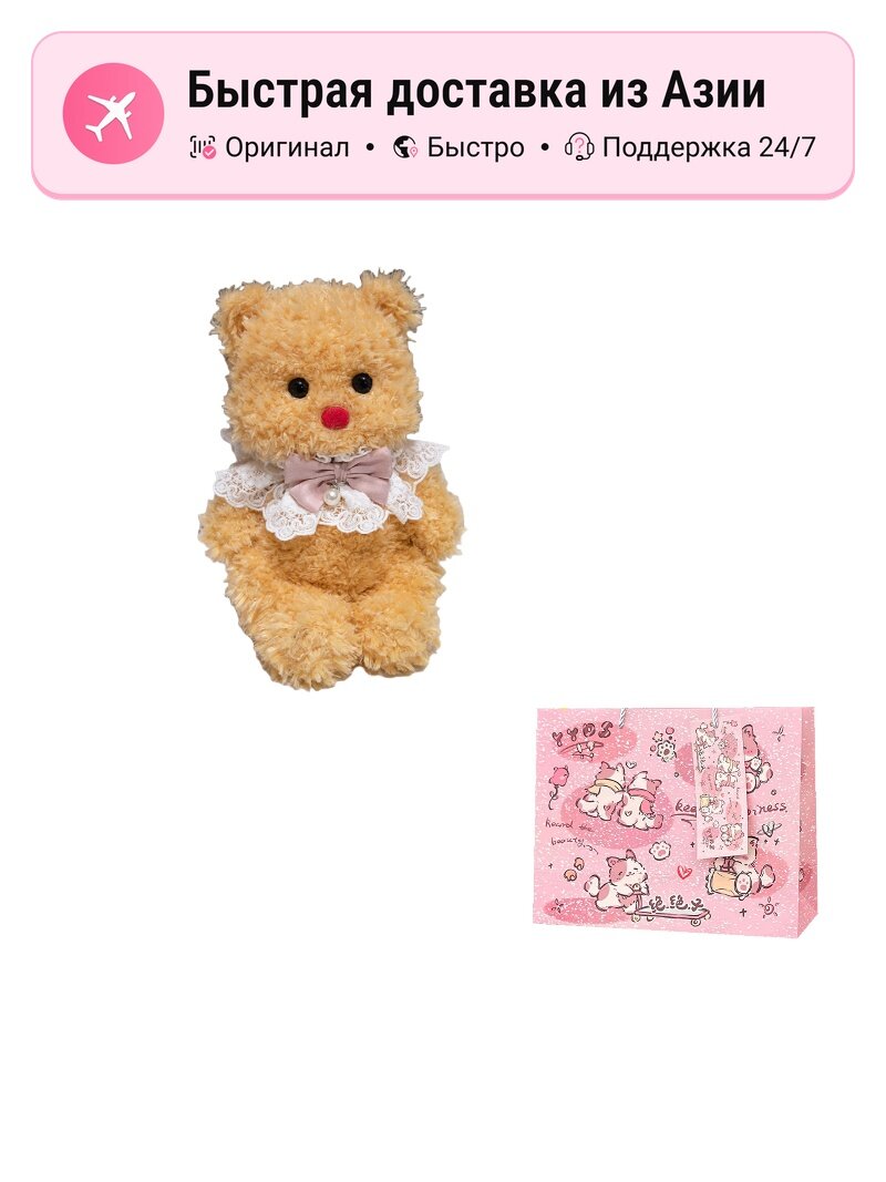 Шарф Cream Yellow Bear Lace Bib Style (Seat Style) для мужчин