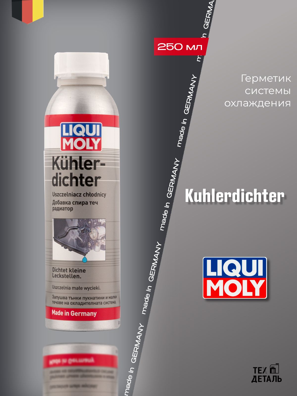 Герметик системы охлаждения Liqui Moly "Radiator Stop Leak", 250 мл