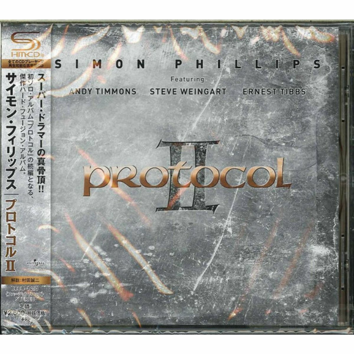 Музыка CD Simon Phillips - Protocol II (CD, Album, 2014)
