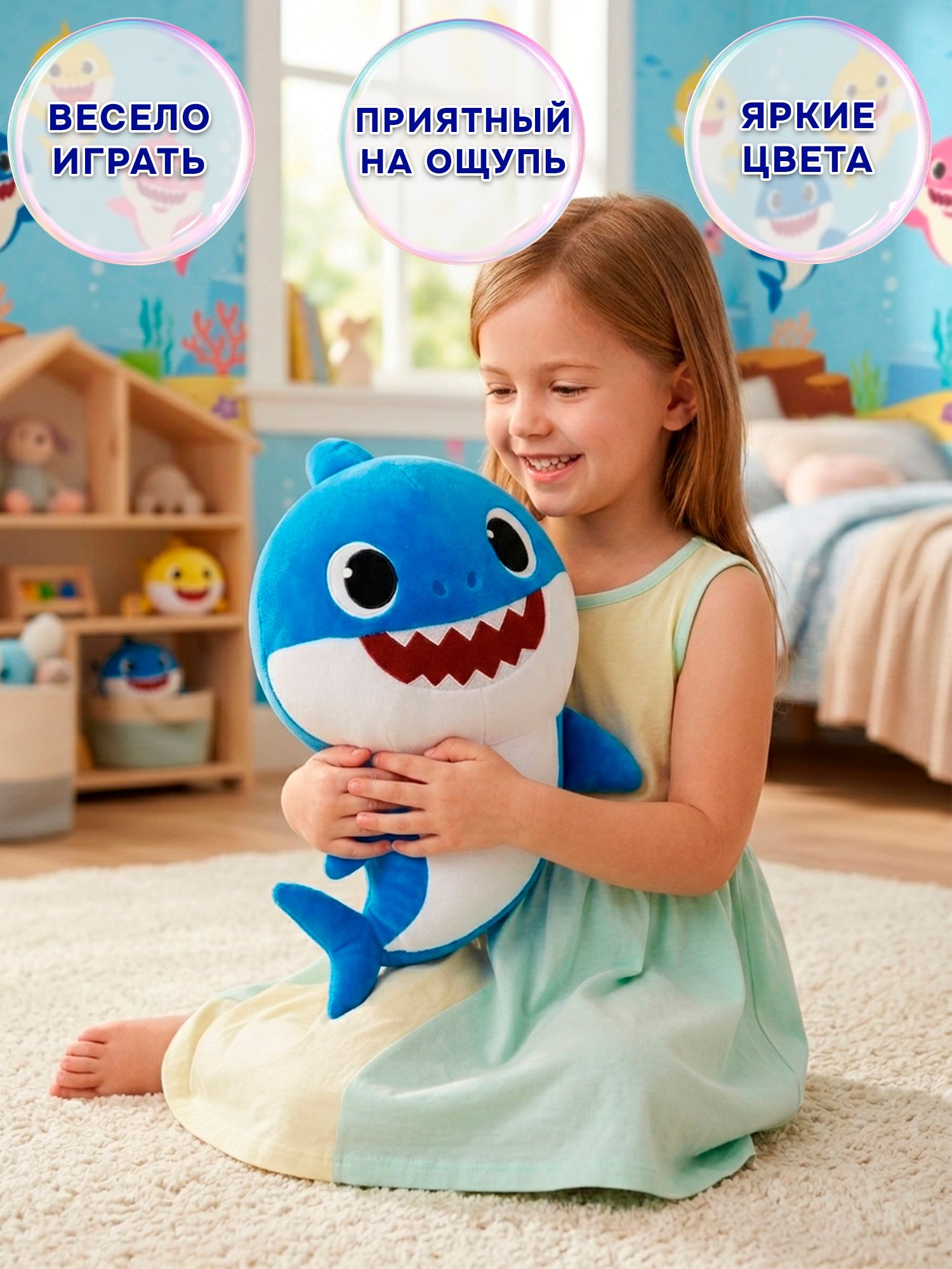 Мягкая плюшевая игрушка Папа Акула Baby Shark 35 см