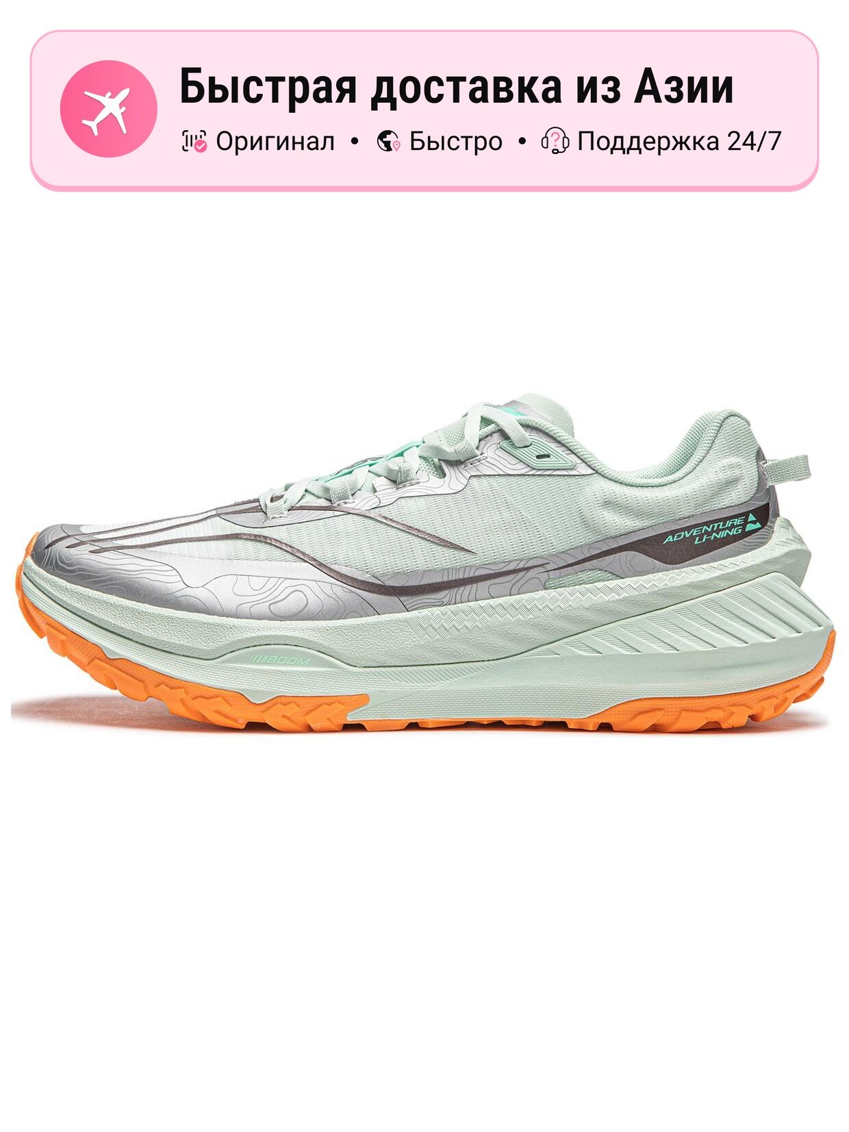 Кроссовки Dilu Cushioning