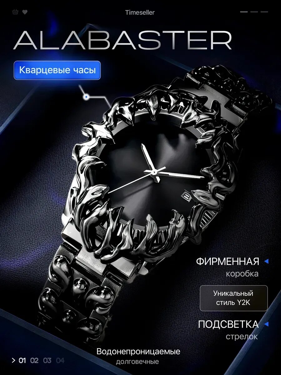 Часы наручные кварцевые y2k алабастер