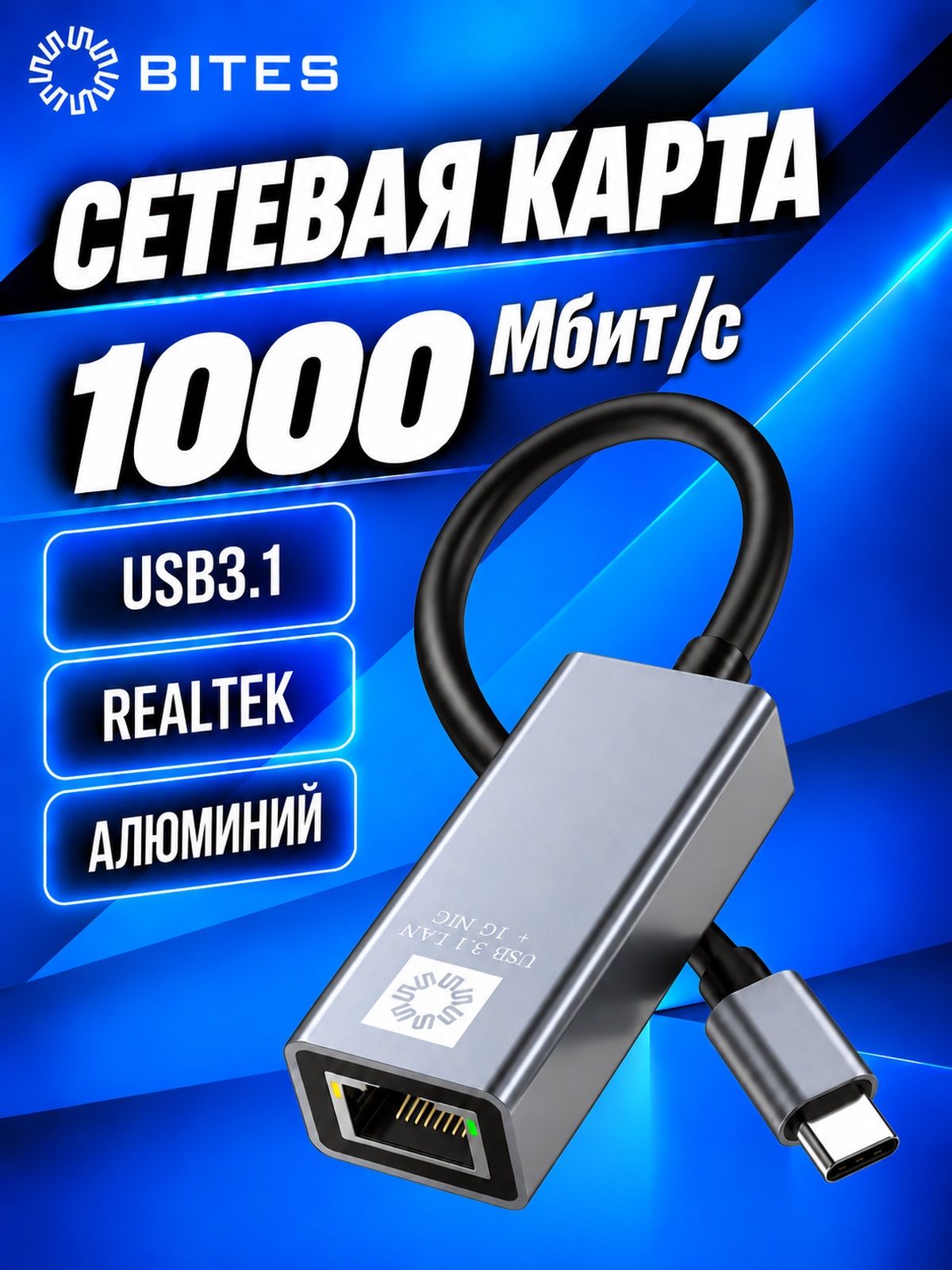 Сетевая карта USB Type-C RJ45 1 Гбит/с 5bites UA3C-45-14BK, LAN адаптер, алюминиевый корпус, Realtek RTL8153