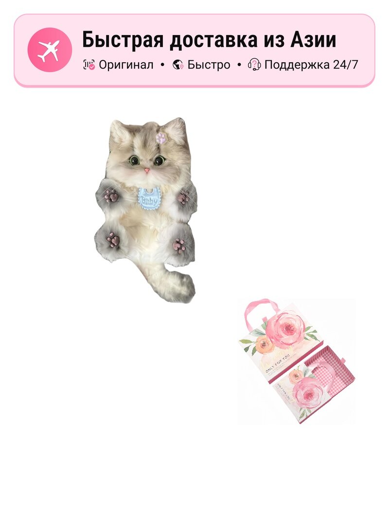 Сумка шоппер  Size 4 Kitten (Material Bag), 10 шт.