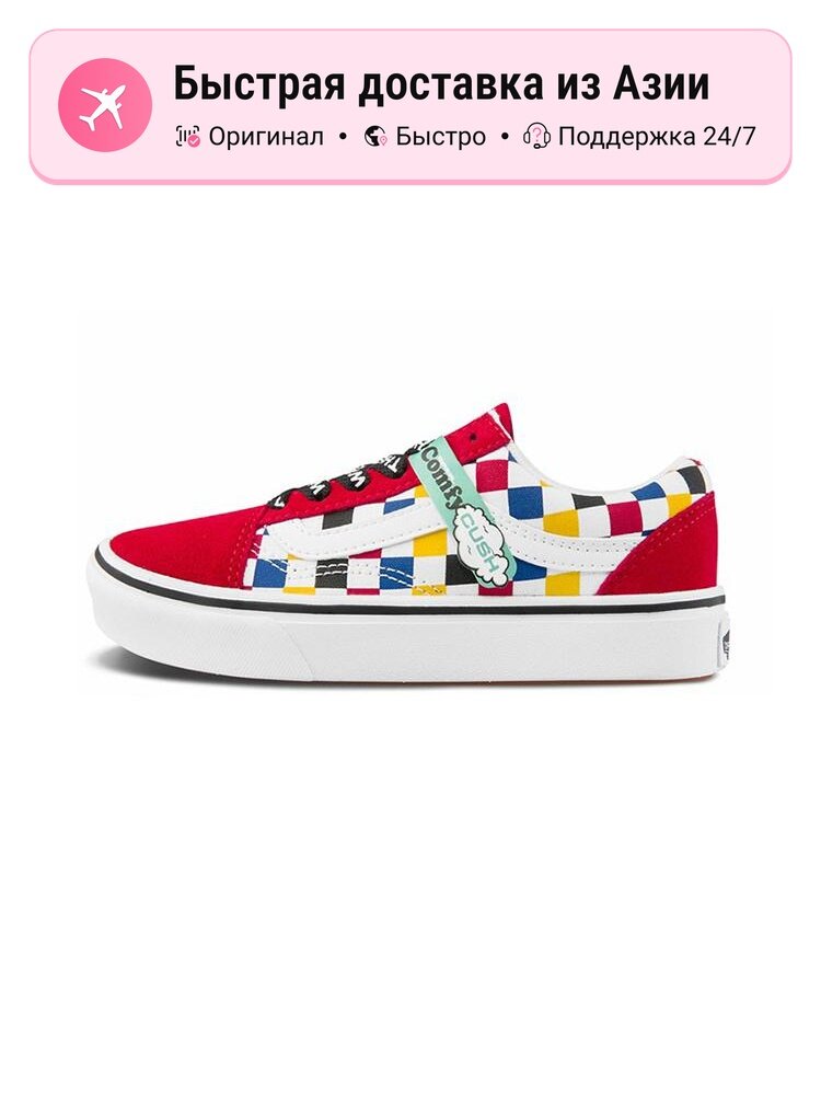 Кроссовки VANS Air Force 1 LE (GS)
