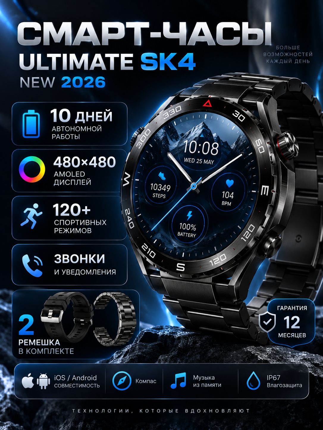 PrimeTechMarket Смарт-часы, 49mm
