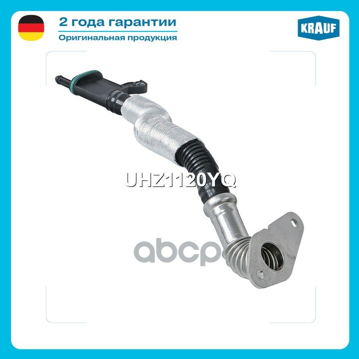 Патрубок картерных газов AUDIA4A4 (8K2, B8)2008.06-2015.122.0L/ AUDIA4A4 Allroad (8KH, B8)2009.04-2016.052.0L/ AUDIA4 Krauf а.