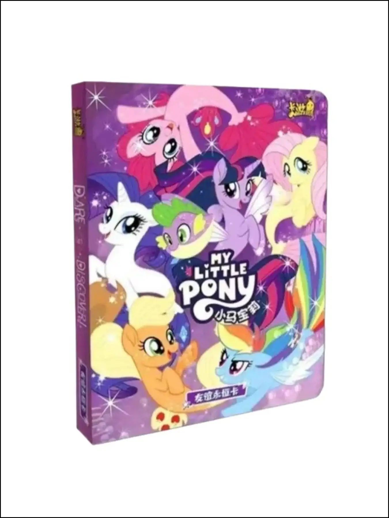 Коллекционный набор KAYOU My Little Pony с позолотой эксклюзивный