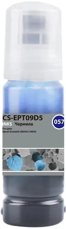 Чернила Cactus CS-EPT09D5 057 C13T09D598, для Epson, 70мл, светло-голубой