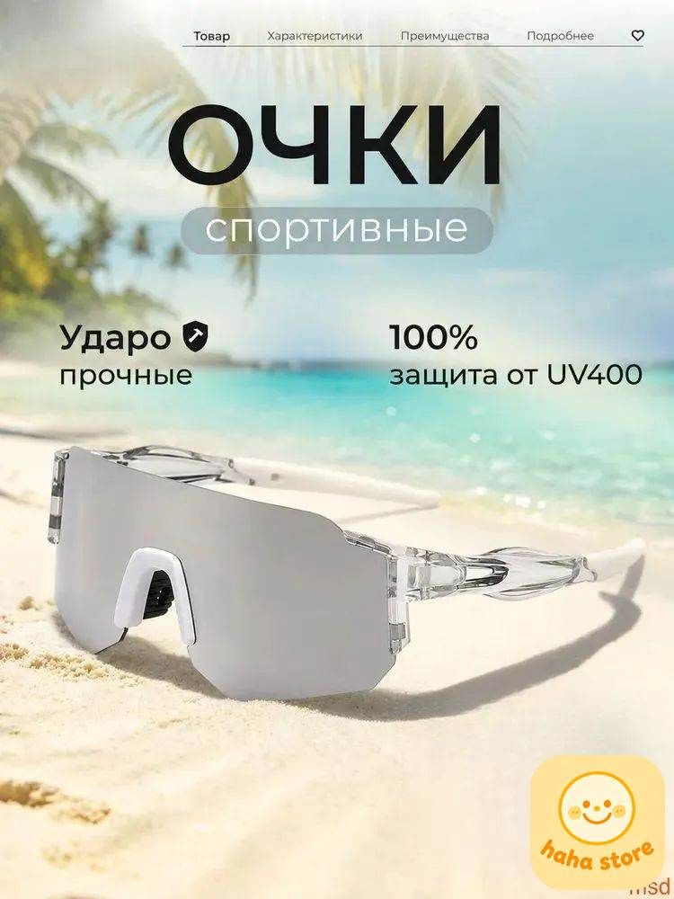 Очки для сквоша
