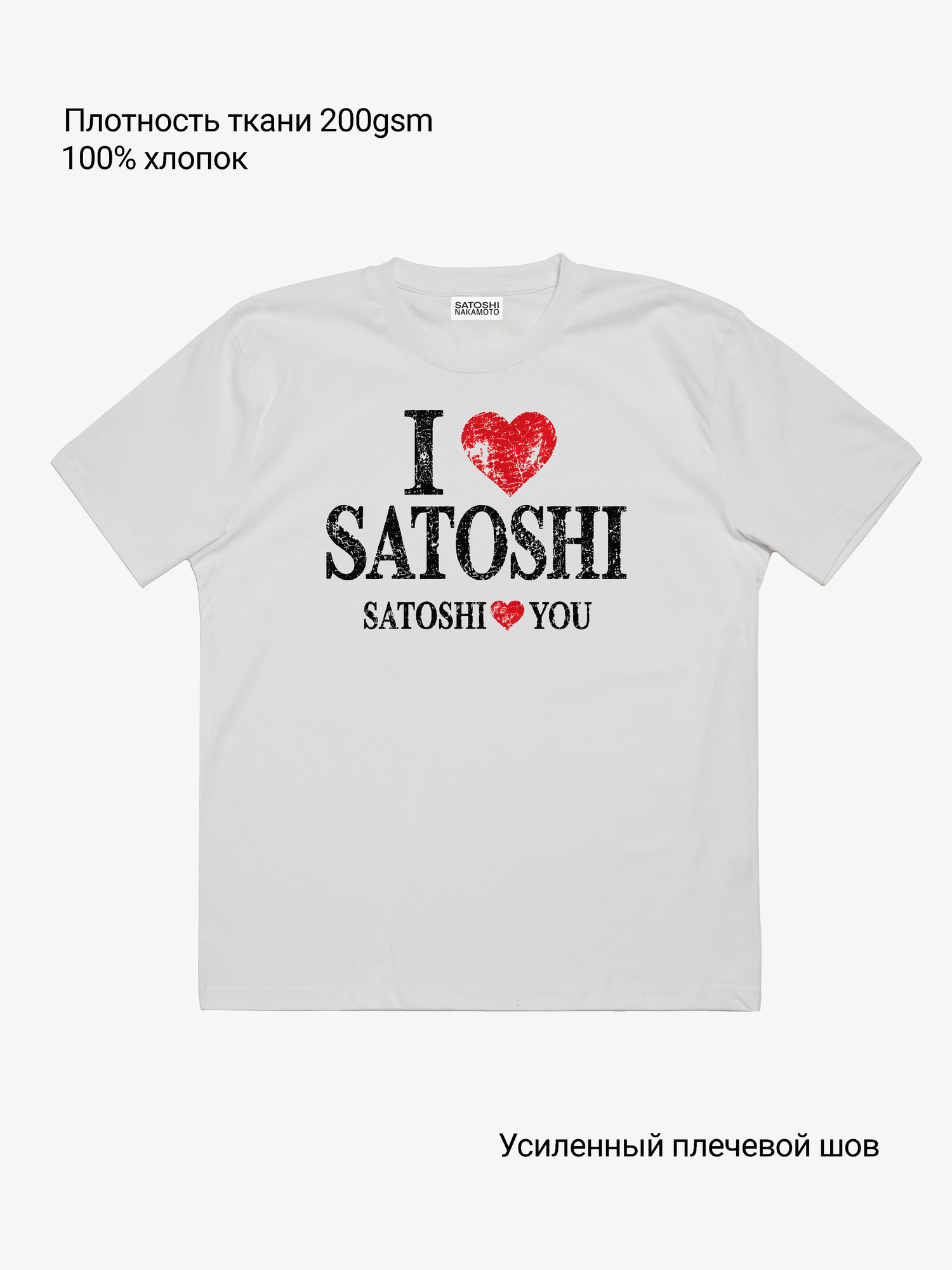 Футболка PHOTOSENSITIVITY satoshi