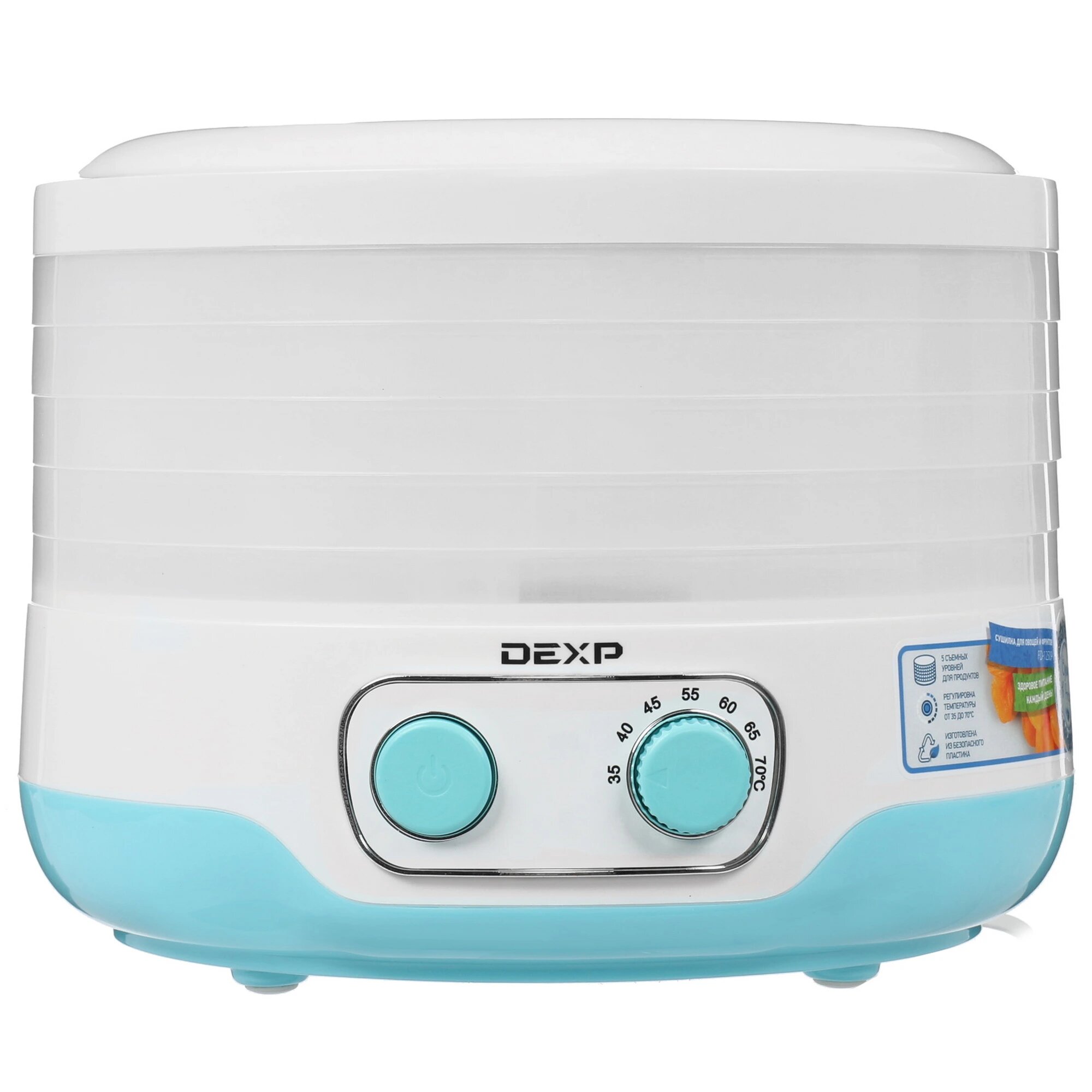Сушилка для овощей и фруктов DEXP FD-1250P, голубого цвета, 250 Вт