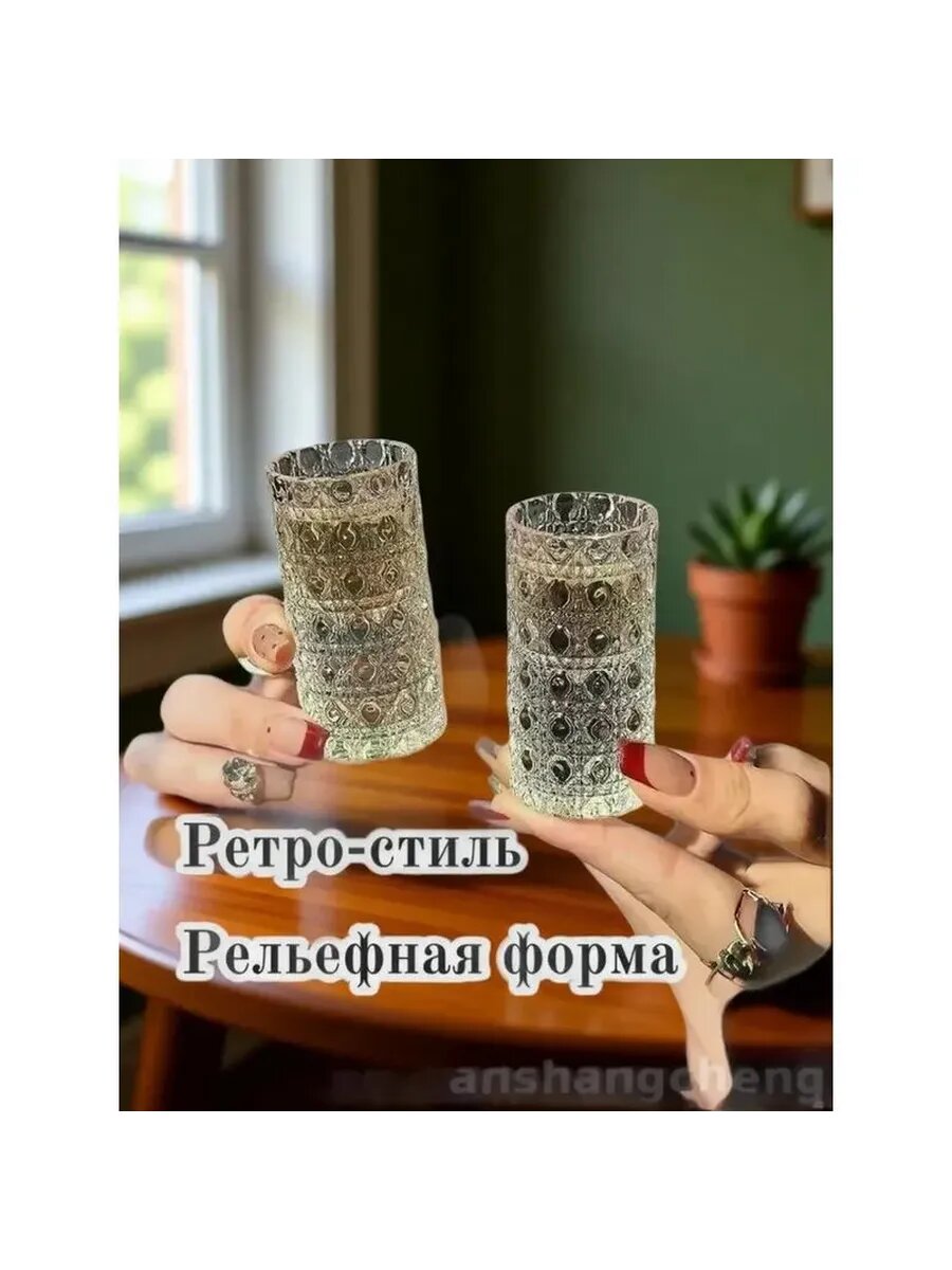 Стопка 30 мл 4 шт