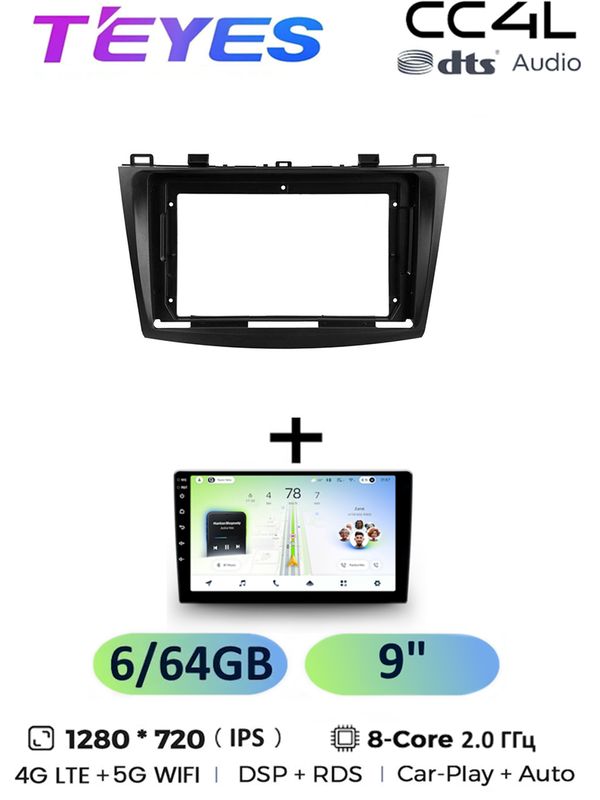 Магнитола Teyes CC4L 6/64 Gb для Mazda 3 2 2009-2013 9 дюймов, 8-ми ядерный процессор, QLED экран, 4G, Wi-Fi, CarPlay