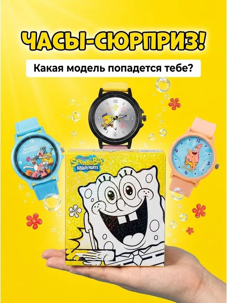 Наручные часы Miniso