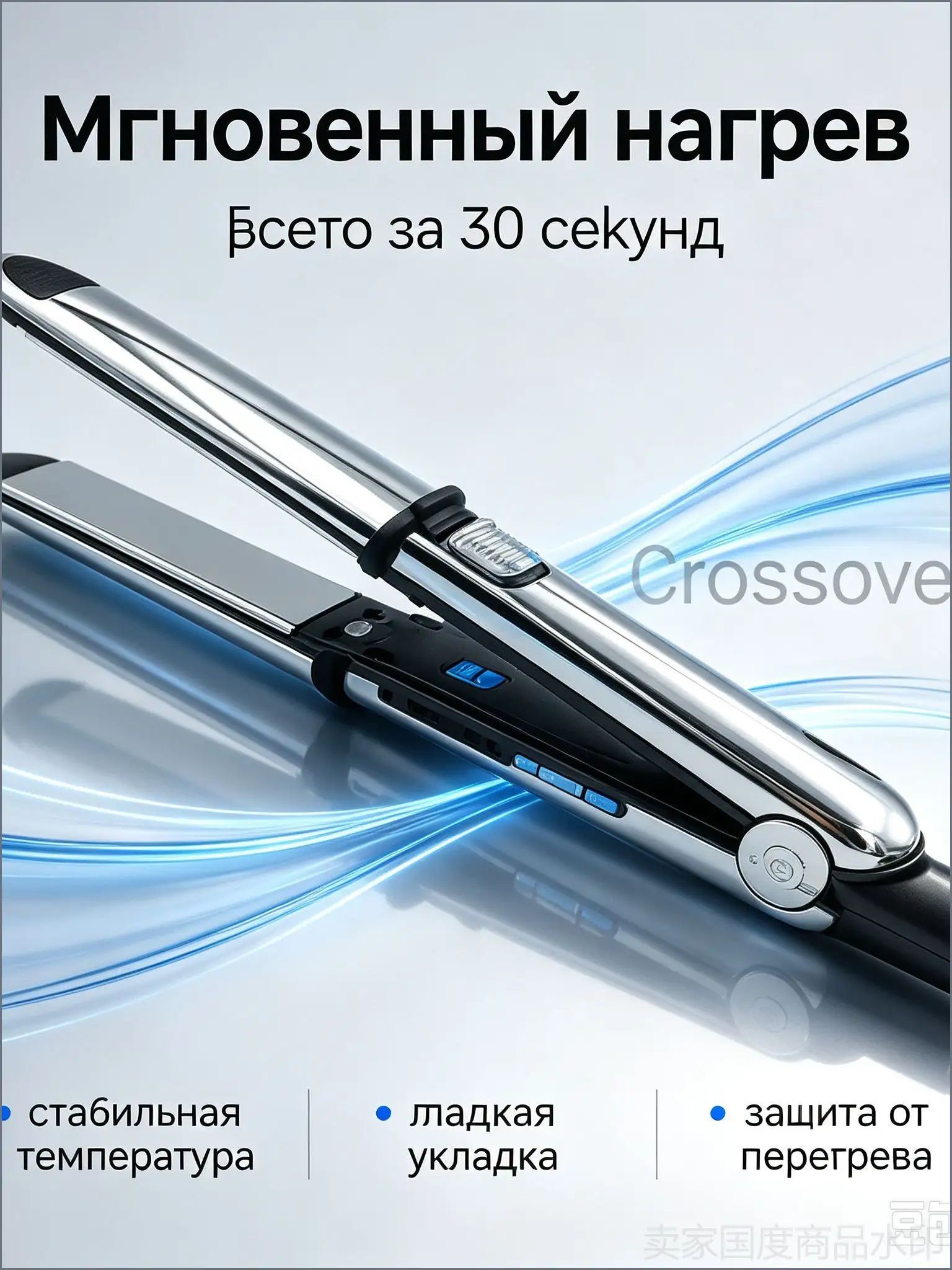 Выпрямитель для волос BaByliss PRO Elipsis 3000 BAB3000EPE , серебристый Новая модель 2025