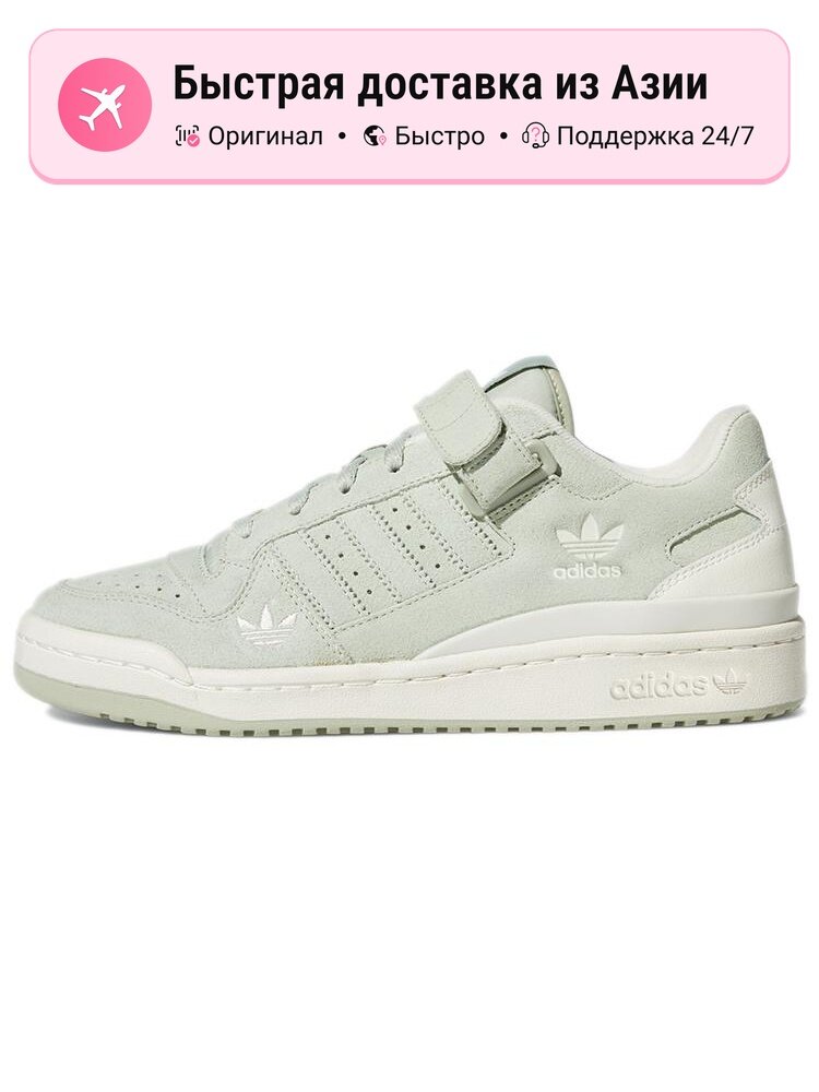 Кроссовки adidas Originals Forum Low