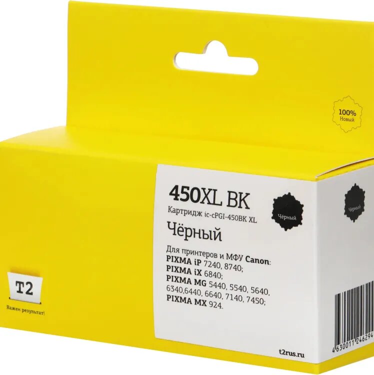 Картридж T2 IC-CPGI-450B XL, PGI-450PGBK XL, черный