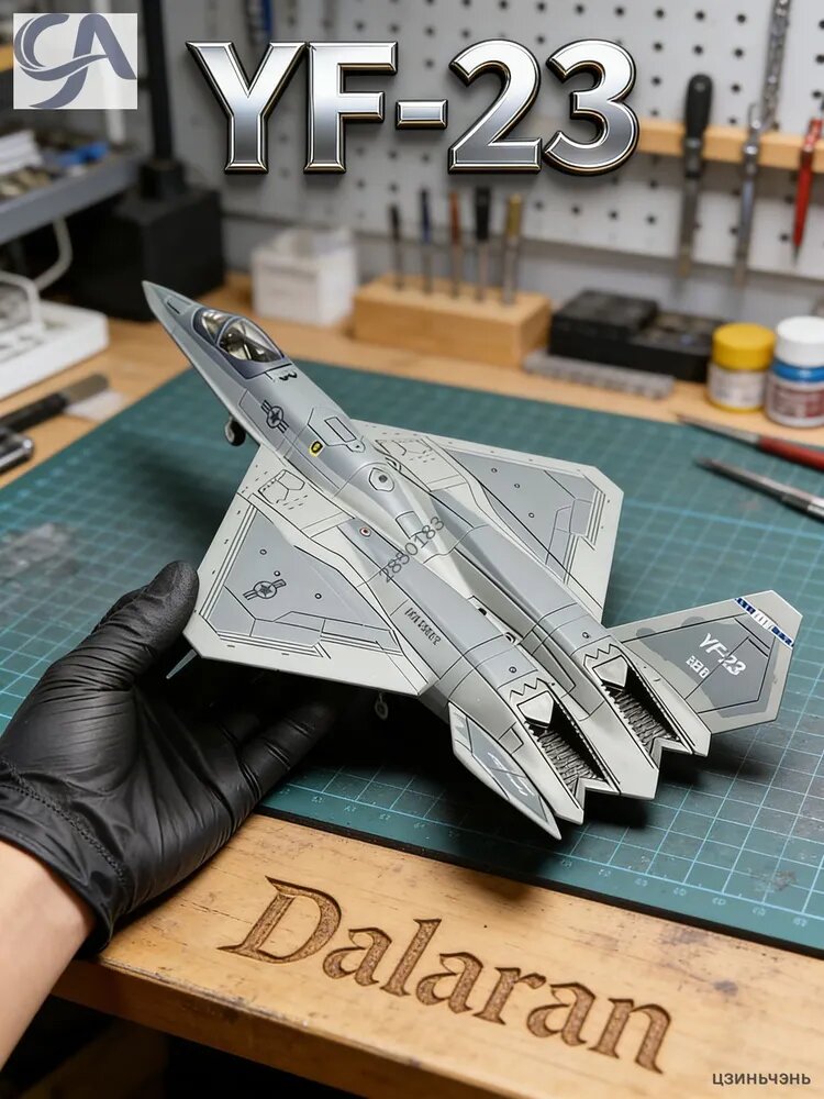 YF-23 сборная модель истребителя 1/72 без клея и покраски, США, Су-57, F22