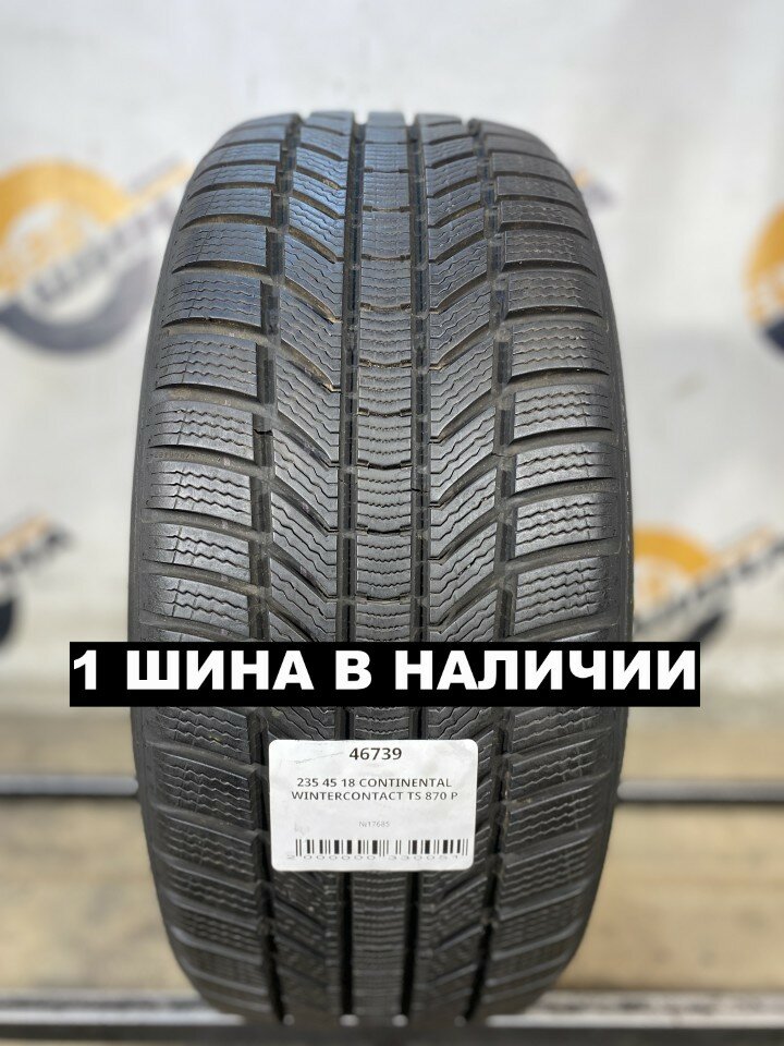 Шины Continental WinterContact TS 870 P 235/45R18 98V