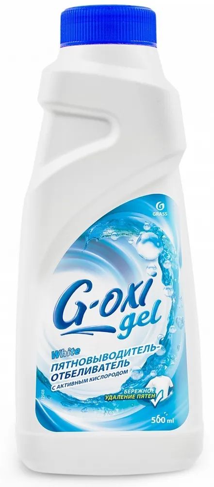 Grass Пятновыводитель для белых вещей с активным кислородом G-OXI GEL, 500 мл