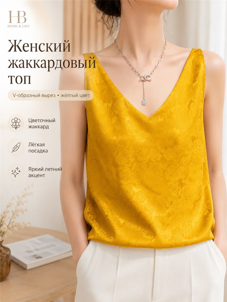 Майка SS26