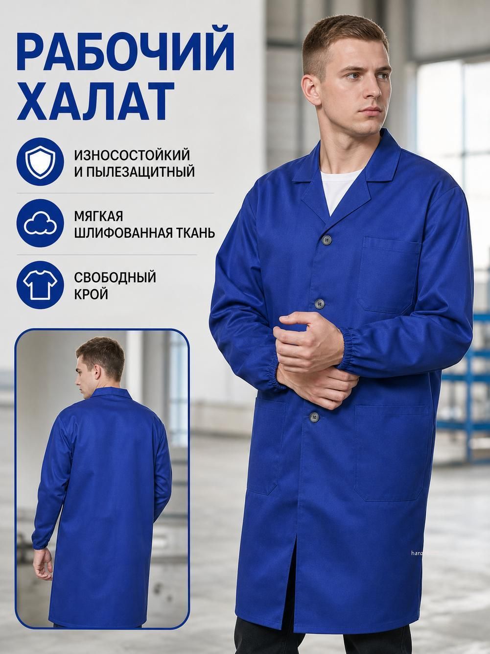 Халат для труда для мальчиков, защитный фартук для мальчика на урок труда, для рисования и творчества