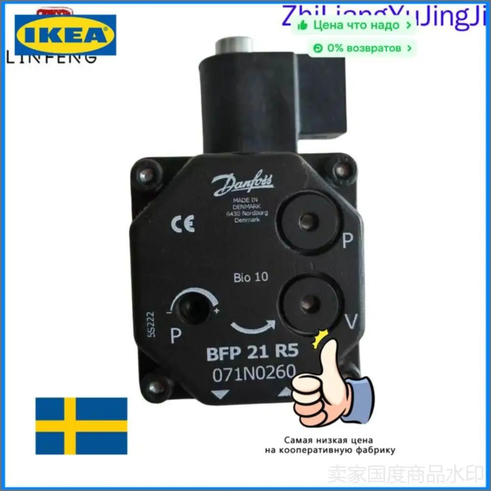 BFP21 R5 Масляный Насос Danfoss Шестеренный Насос Дизельной Горелки-linfeng