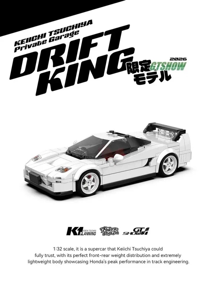 Конструктор Хонда NSX-R NA2, PB8899, автомобиль плюс контейнер, GT SHOW&The Real Drift King&power build