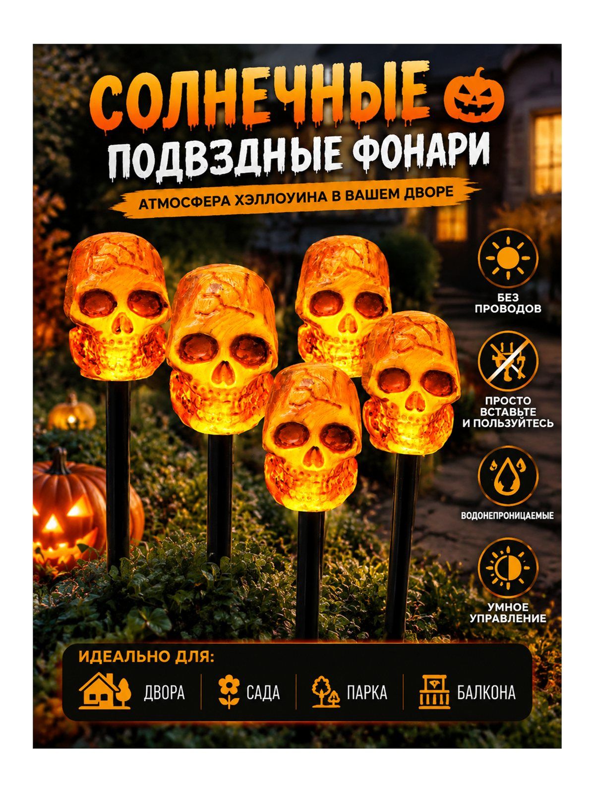 Каркасная светодиодная фигура 26 см