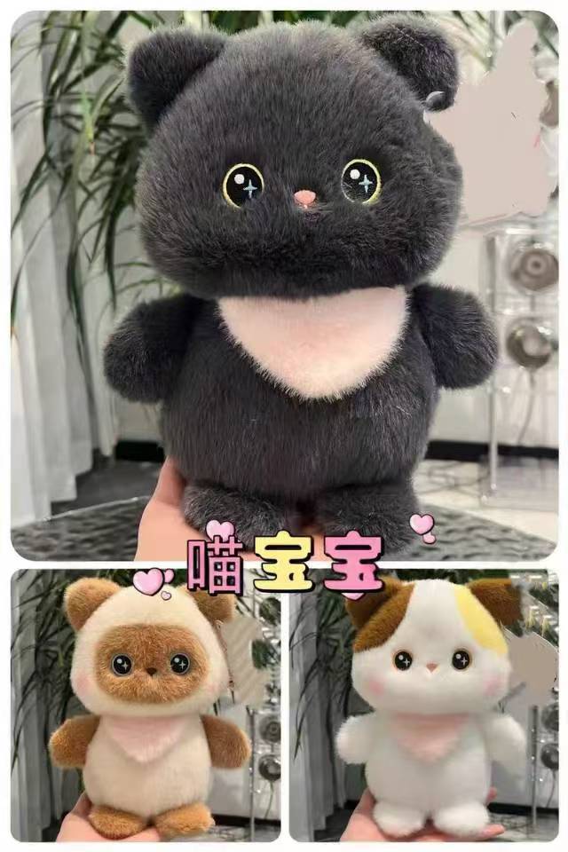 20-25 см Мягкая игрушка мяу малыш плюшевая кукла для детей на день рождения подарок для автомата