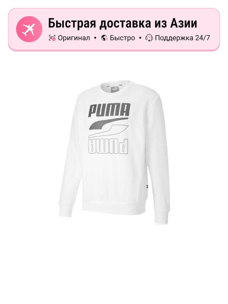 Толстовка PUMA Active, 1 шт.