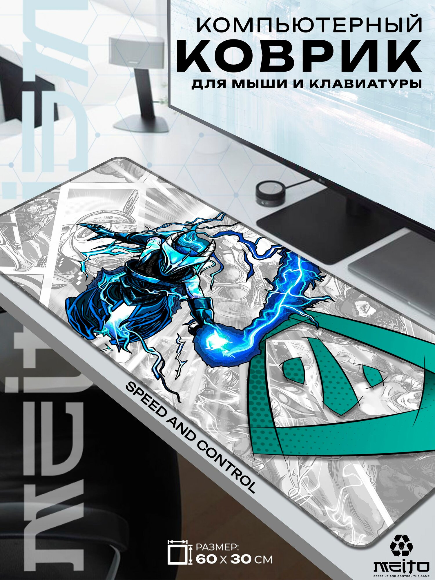 Большой игровой коврик для мыши и клавиатуры жаккард 60x30 см Dota Дота Разор Razor