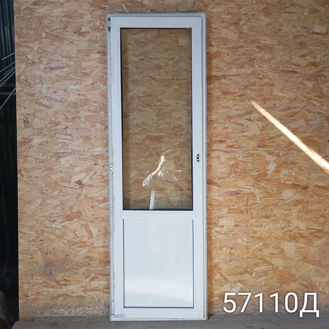 Двери Пластиковые Б/У 2200(в) х 700(ш) Балконные