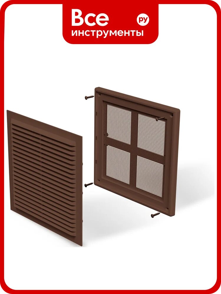 Решетка seria1 light brown Zernberg 2020 10227221