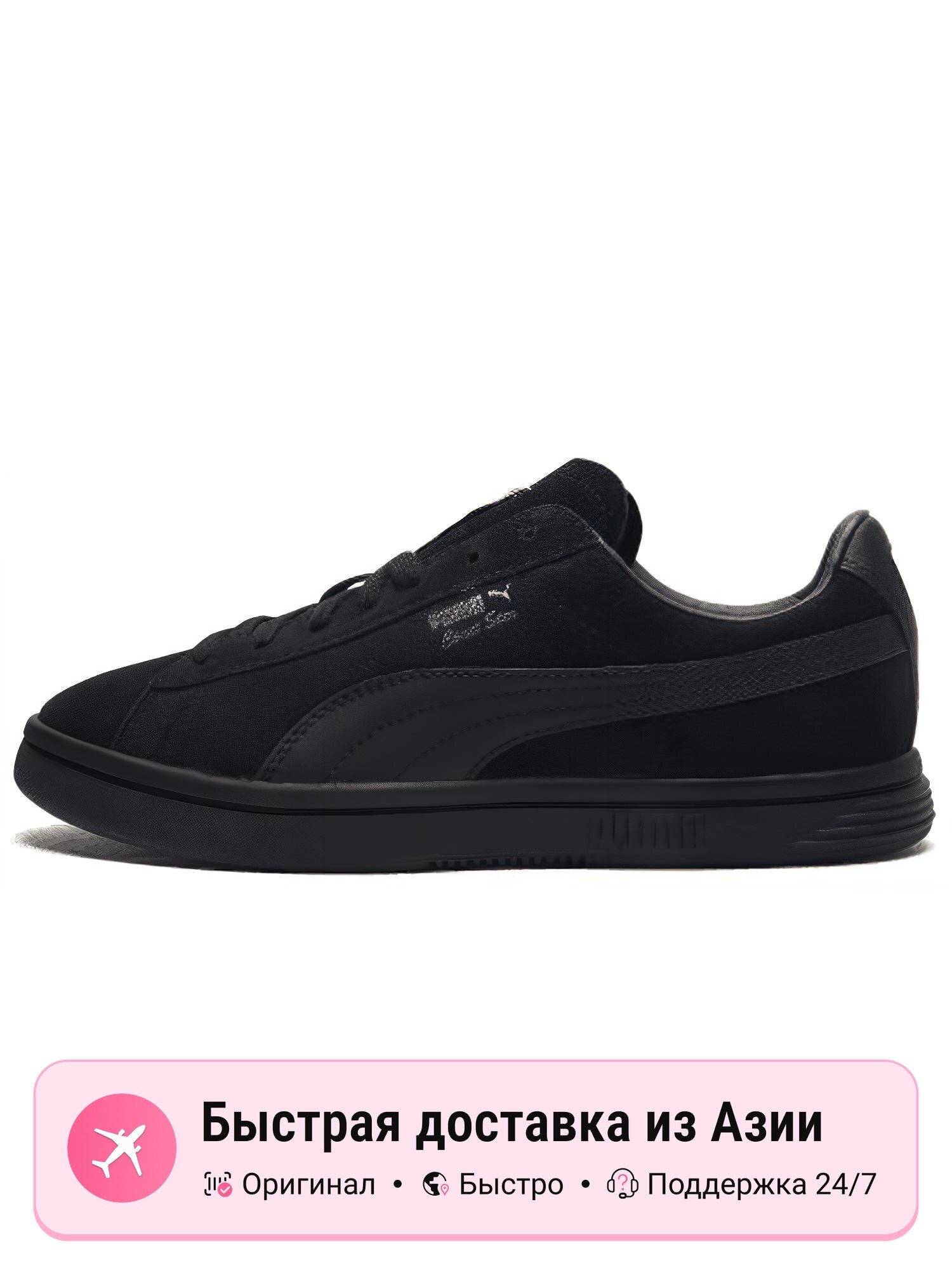 Кроссовки PUMA Air Flight Condor High