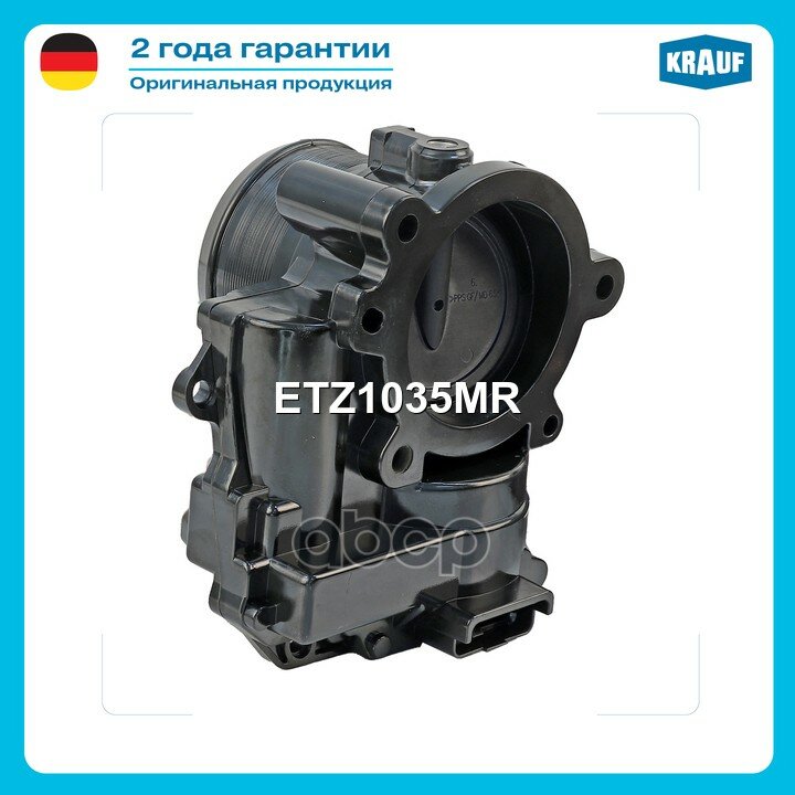 Дроссельная заслонка BMW 1 (F20) [N13B16A] 1.6 2010 - / / BMW 1 (F21) [N13B16A] 1.6 2011 - // CITROEN C4 (LC) [KF[U (ET3J K.