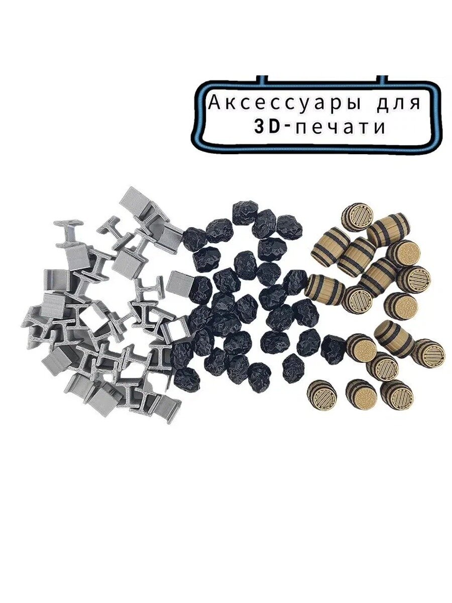 Набор реалистичных ресурсов совместимый с Brass: Birmingham (Brass Бирмингем)