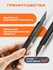 Craft Knife