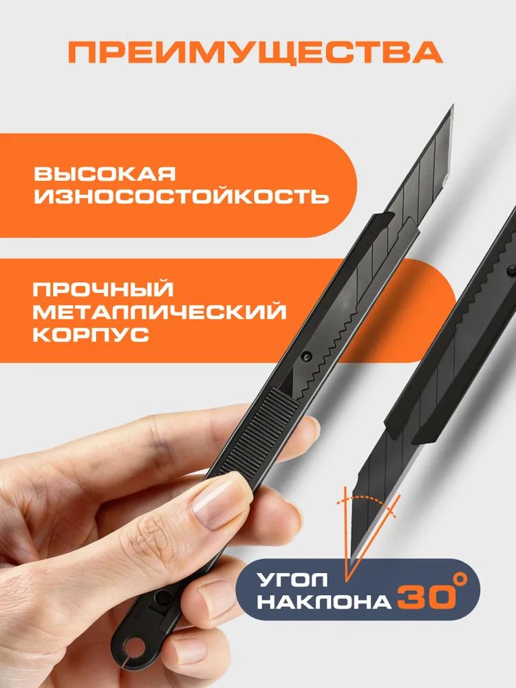 Craft Knife