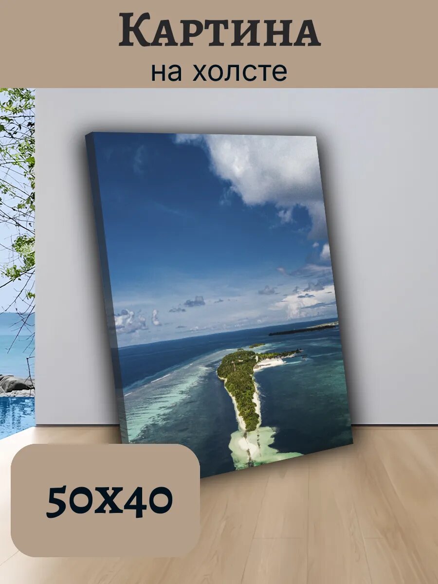 Картина Постер Мальдивы Maldives 40x50 тропический остров