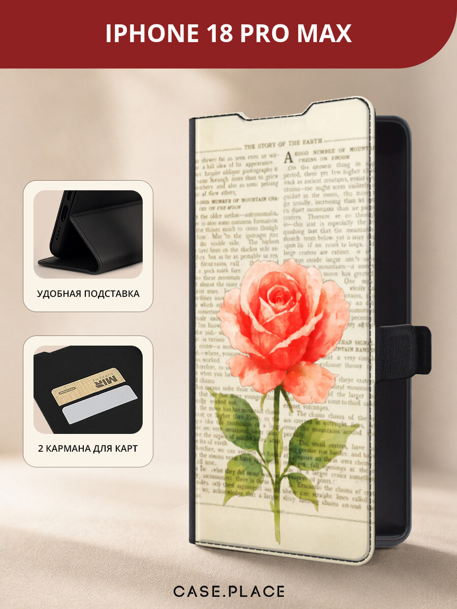 Чехол-книжка на iPhone 18 Pro Max / Айфон 18 Про Макс с принтом Гербарий роза, черный