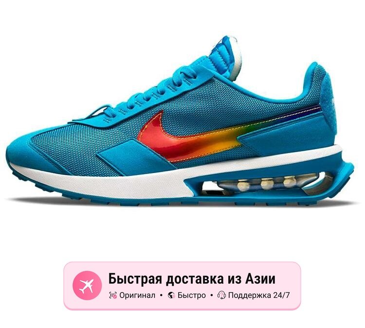 Кроссовки NIKE Air Max Pre Day Be True