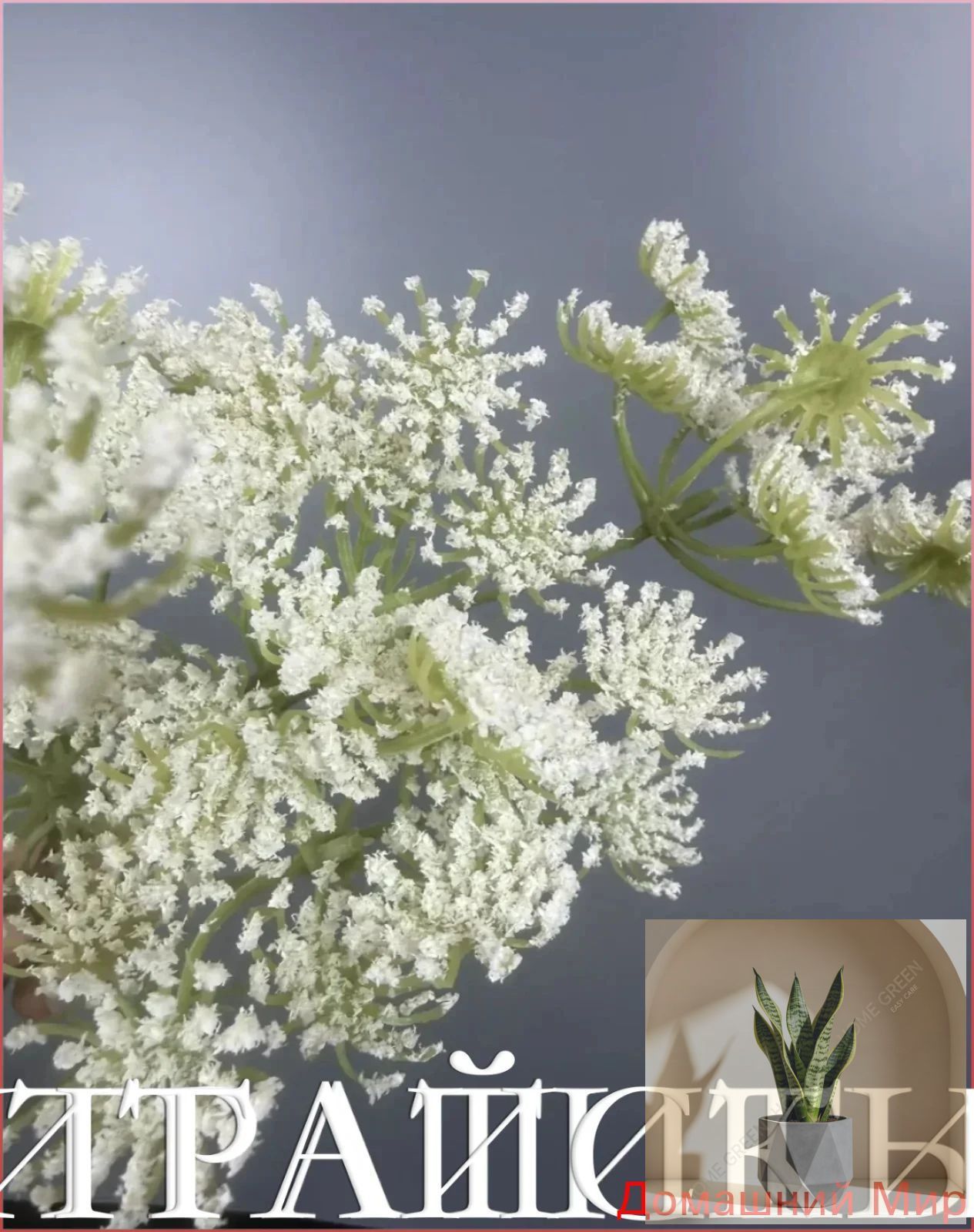 Искусственные цветы Гиперикум (Зверобой) 3 шт оливковый, Артикул: 5601276440