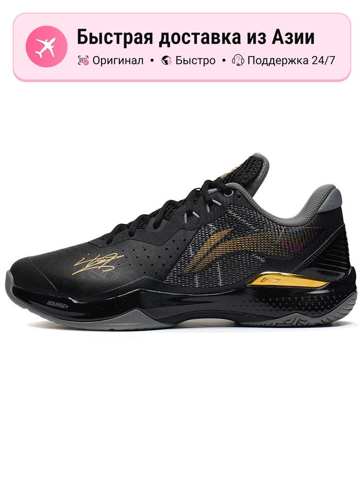Кроссовки LI-NING Thunder CL